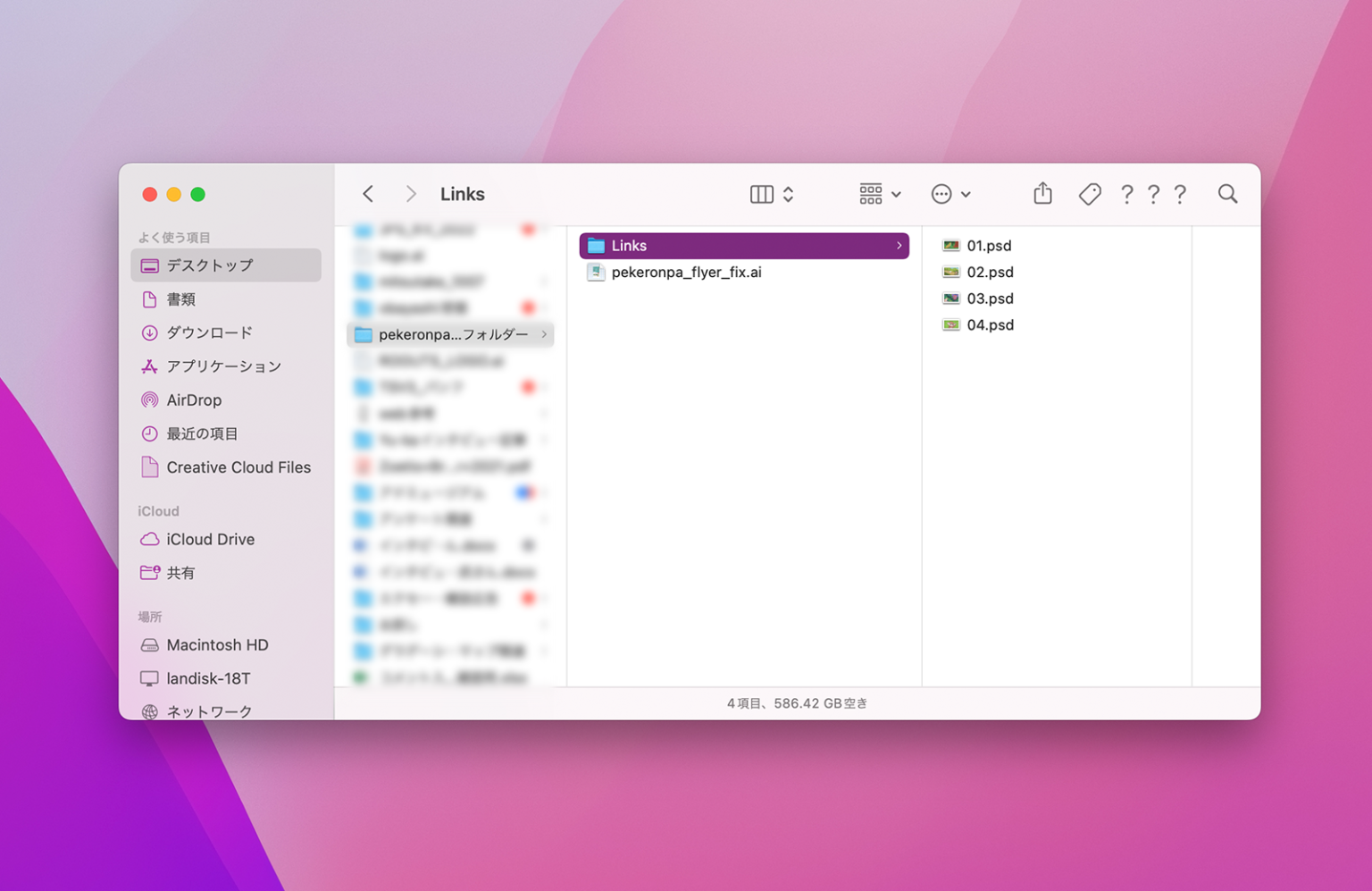 Illustrator 入稿データ作成の「基本」の「き」 | 東京・新宿のWEB制作会社・ホームページ制作会社 | 有限会社Bit Beans