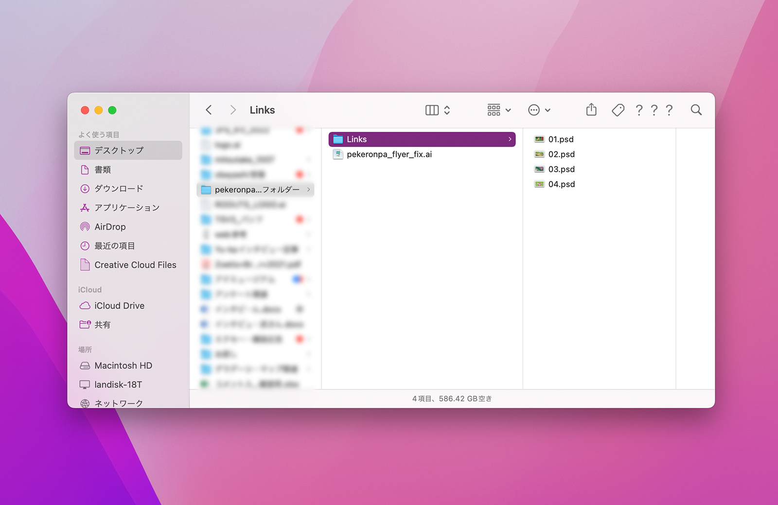 Illustrator 入稿データ作成の「基本」の「き」 | 東京・新宿のWEB制作会社・ホームページ制作会社 | 有限会社Bit Beans