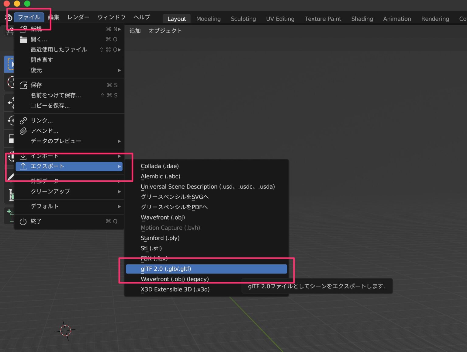 【Three.js × Blender × webpack5】ビットくんで遊びたい | 東京・新宿のWEB制作会社・ホームページ制作会社 | 有限会社Bit Beans