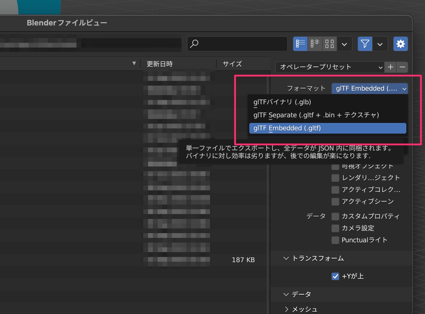 【Three.js × Blender × webpack5】ビットくんで遊びたい | 東京・新宿のWEB制作会社・ホームページ制作会社 | 有限会社Bit Beans