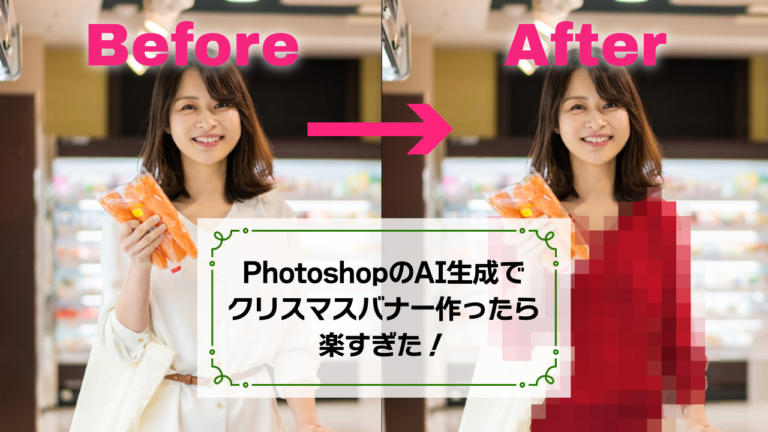 Beans ブログ | 東京・新宿のWEB制作会社・ホームページ制作会社 | 有限会社Bit Beans