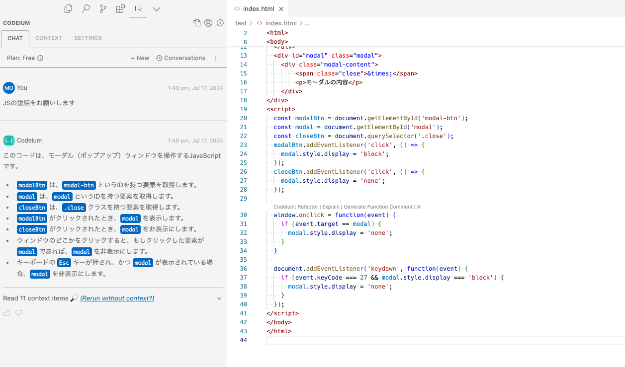 【Codeium】VS Codeで使える！完全無料のAIコード補完を徹底紹介