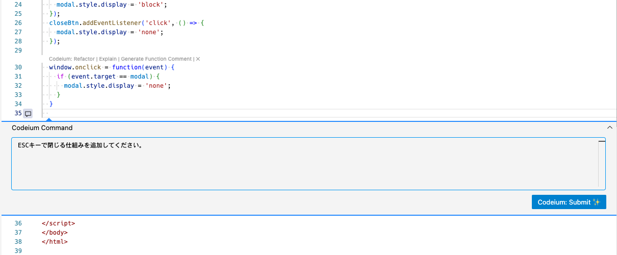 【Codeium】VS Codeで使える！完全無料のAIコード補完を徹底紹介