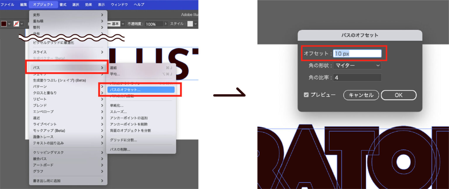 Illustratorのよく使う機能紹介！効率よく！【初心者向け】 # | 東京・新宿のWEB制作会社・ホームページ制作会社 | 有限会社Bit Beans
