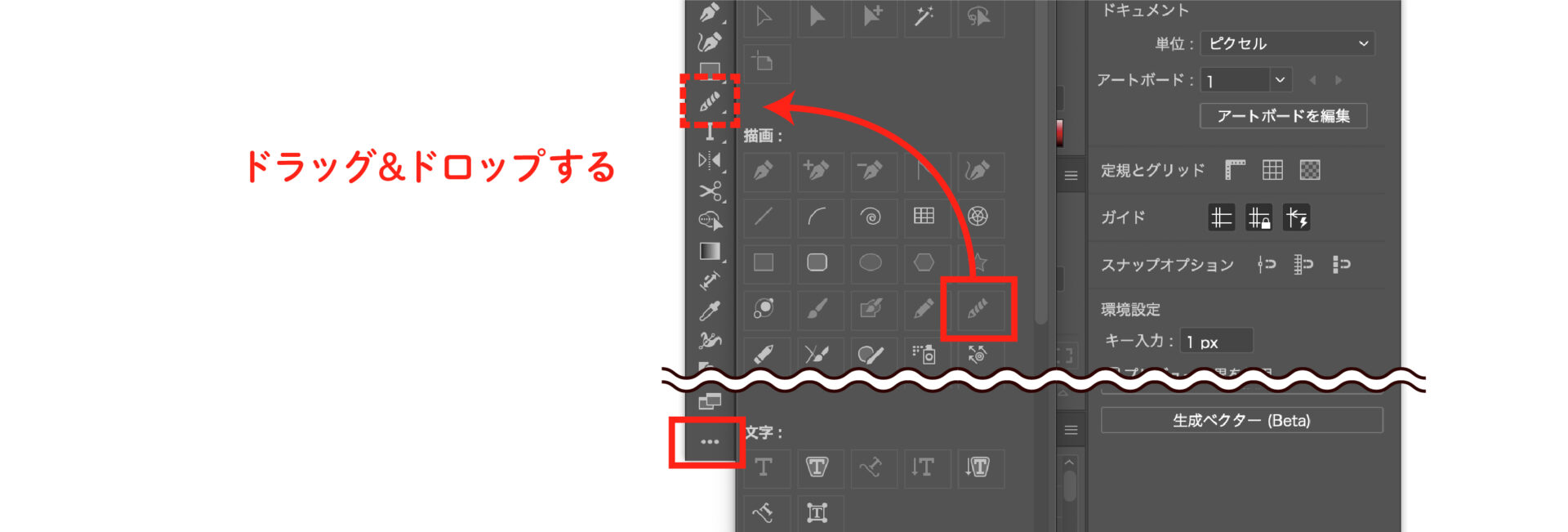 Illustratorのよく使う機能紹介！効率よく！【初心者向け】 # | 東京・新宿のWEB制作会社・ホームページ制作会社 | 有限会社Bit Beans
